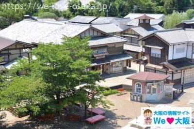Toei Kyoto Studio Park – Detailed Guide to Japan’s first Edo Period ...