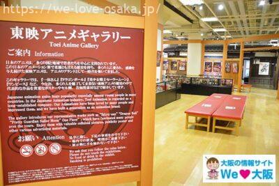 Toei Kyoto Studio Park – Detailed Guide to Japan’s first Edo Period ...